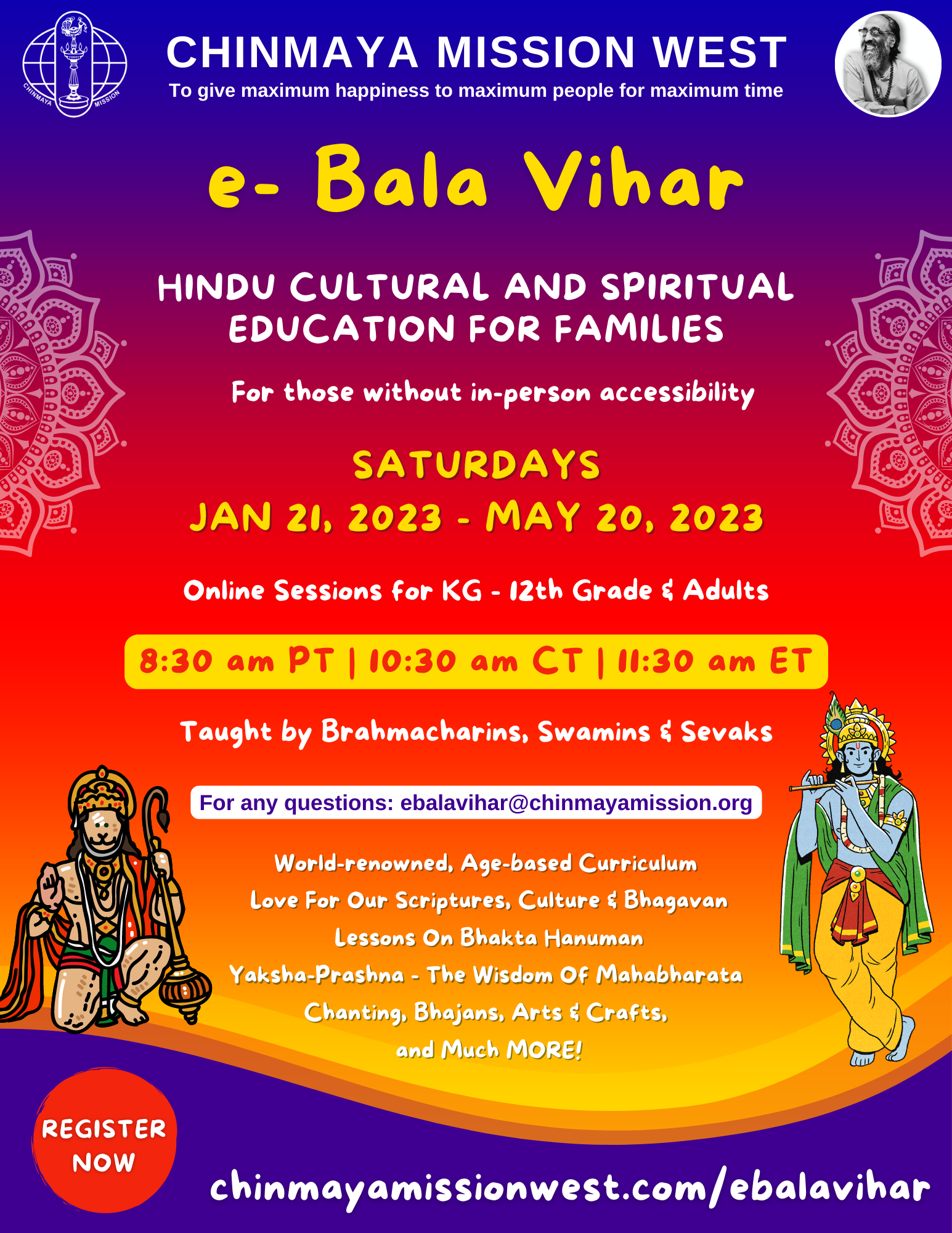 EBalavihar – Chinmaya Mission West